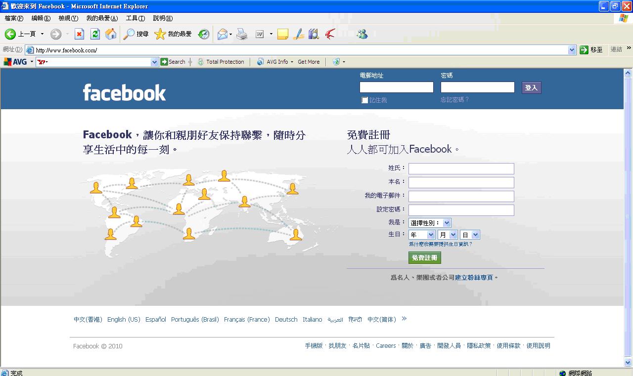 Social Networking Marketing & Service Blog! SPD4290 Online Marketing ...