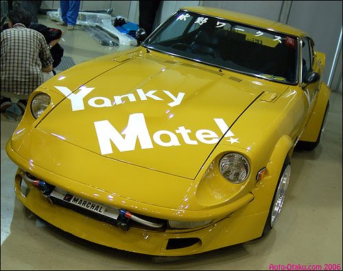 Shakotan Oscar: Yanky Mate!