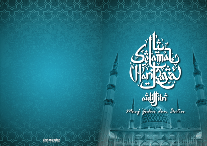 KAD HARI RAYA PERCUMA!! | Bighandesign - Perkongsian Percuma Vector dan ...