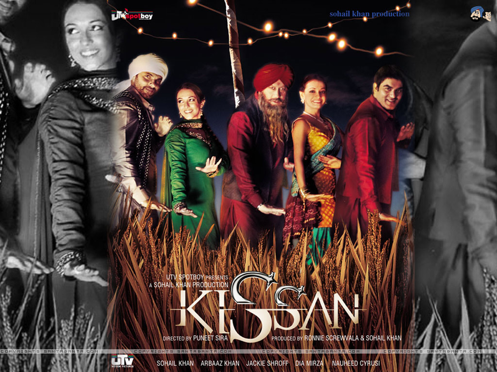Kissan Movie