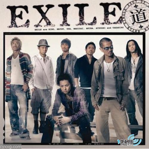 Exile - 道 | 妙極娛樂