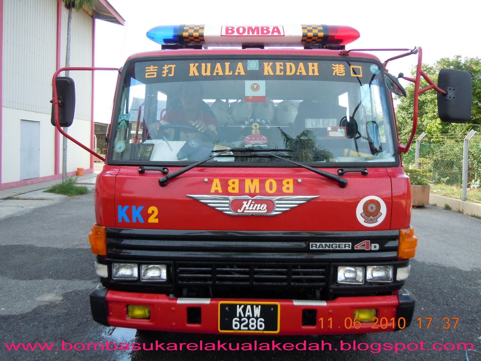 Bomba Sukarela Kuala Kedah: 我们的消防车/Jentera Bomba Kami/Our Fire-Engines.