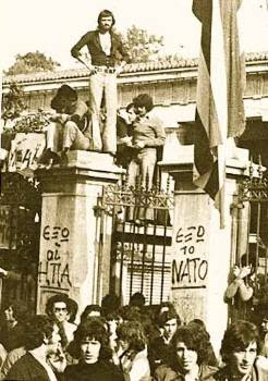 CONTRA LEGEM | ΕΝΙΑΙΑ ΑΝΕΞΑΡΤΗΤΗ ΑΡΙΣΤΕΡΗ ΚΙΝΗΣΗ (Ε.Α.Α.Κ.) στη νομική