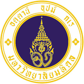 Mahidol University Logo