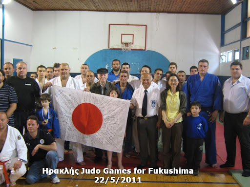 Ηρακλής Judo Blog: Το video και οι φωτογραφίες από το τουρνουά για την ...