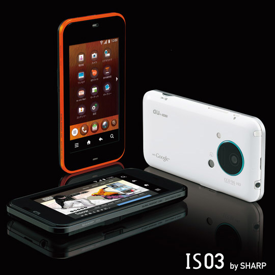 Sharp IS03 au Android Smartphone Launched by KDDI @ GizMobi