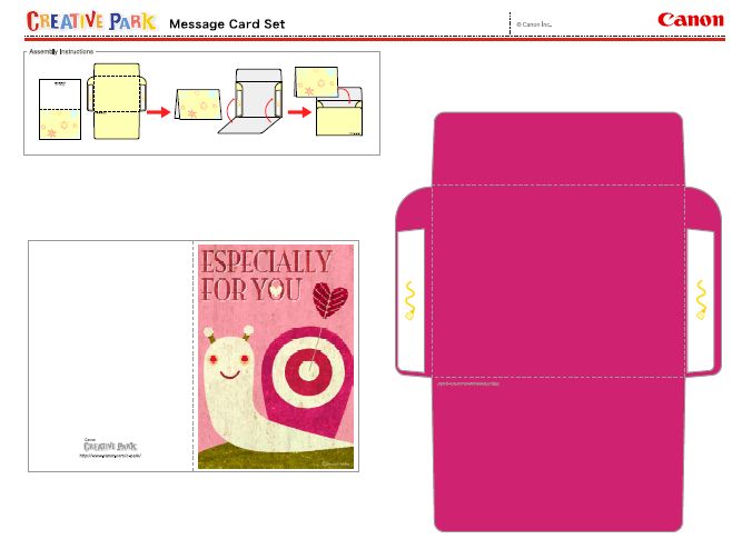 the EduFish: Canon Creative Park