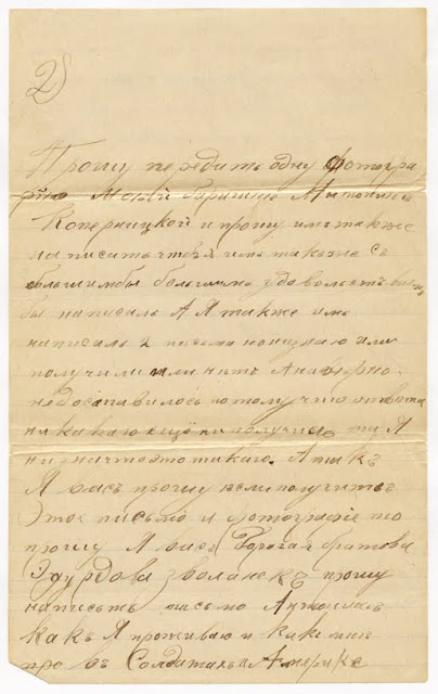 Return to John Zvolanek: Section Four: The Undelivered Letter