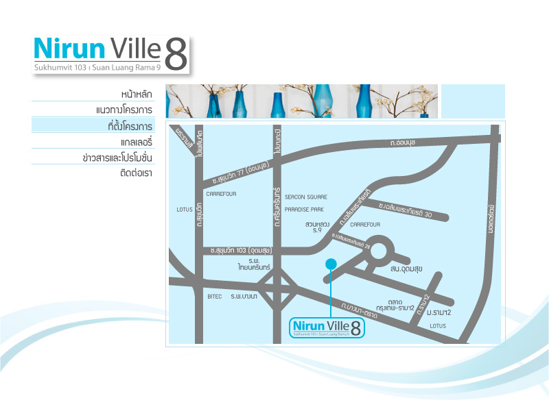 napang: NIRUN VILLE WEB SITE :: 1ST DESIGN DEVELOPMENT