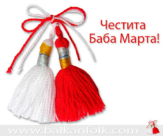 Ralitsa Zlatanova: Baba Marta