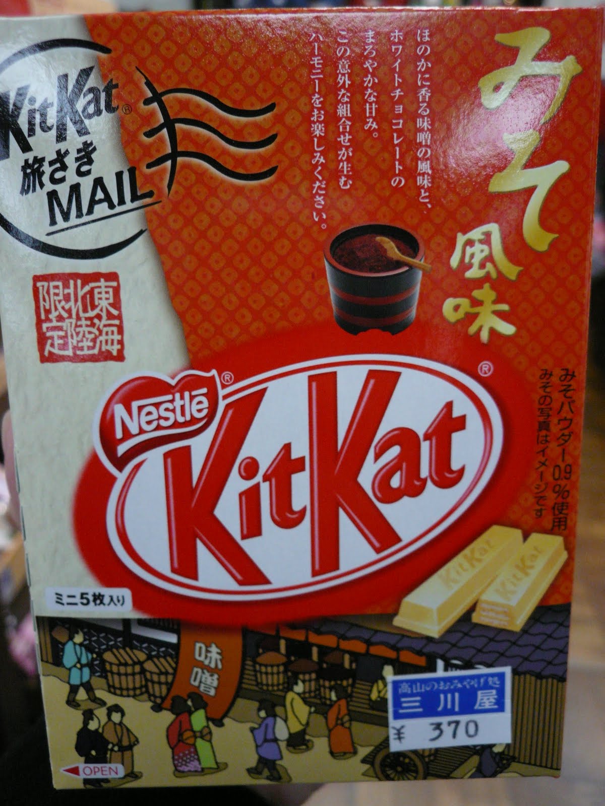 The "naive" Shermayne in Tokyo!: Golden Week Day1 - 飛騨高山 Takayama