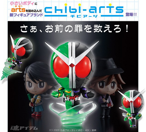Chibi kamen rider decade - nerypon