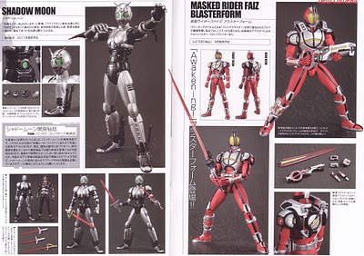 RJ'sGunpla: S.H Figuarts Shadowmoon Updated News