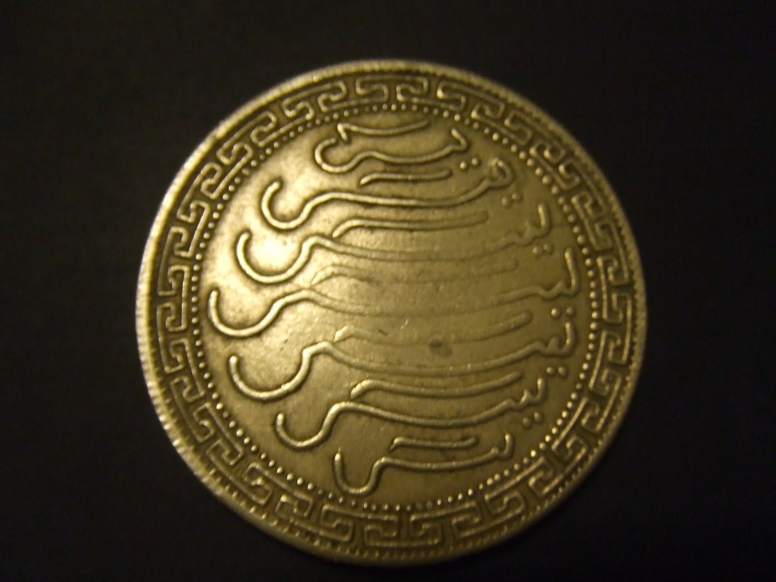 Old Coin Collection: Old Coins that i collect.