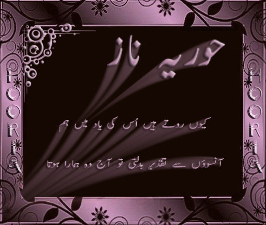 Urdu Adab Collection اردو ادب کولیکشن: ڈیزائن شاعری