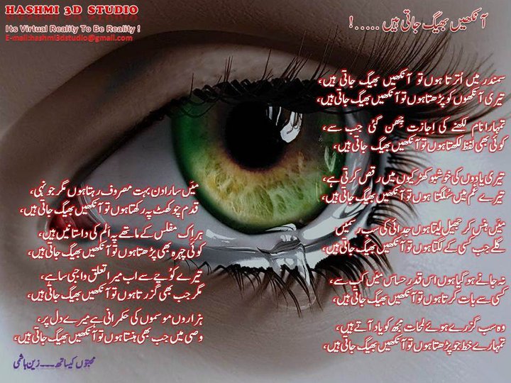 Urdu Adab Collection اردو ادب کولیکشن: ڈیزائن شاعری
