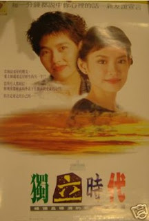 Poster of Edward Yang