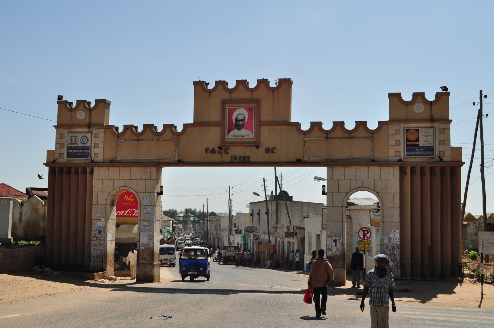 Travel Scars: Harar Part I: Chat Culture