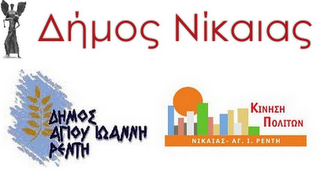 ΛΑΓΟΥΜΙΤΖΗΣ ΜΙΧΑΛΗΣ του Ευαγγέλου: Δείτε την λίστα με τους εκλεγμένους ...