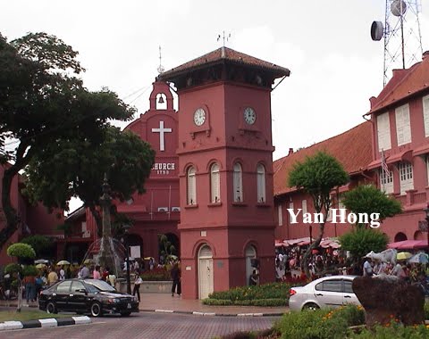Sweet Memories Of ZuiYanHong: Malacca Legendary Dutch Square