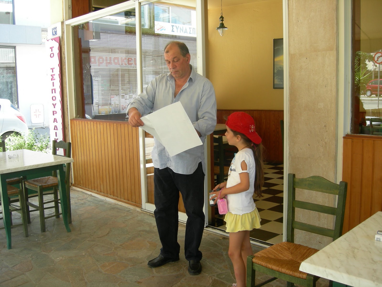 1ο ΝΗΠΙΑΓΩΓΕΙΟ ΜΕΛΙΣΣΙΩΝ: ΠΕΡΙΒΑΛΛΟΝΤΙΚΗ ΔΡΑΣΗ ΔΑΣΟΣ 2008-2009