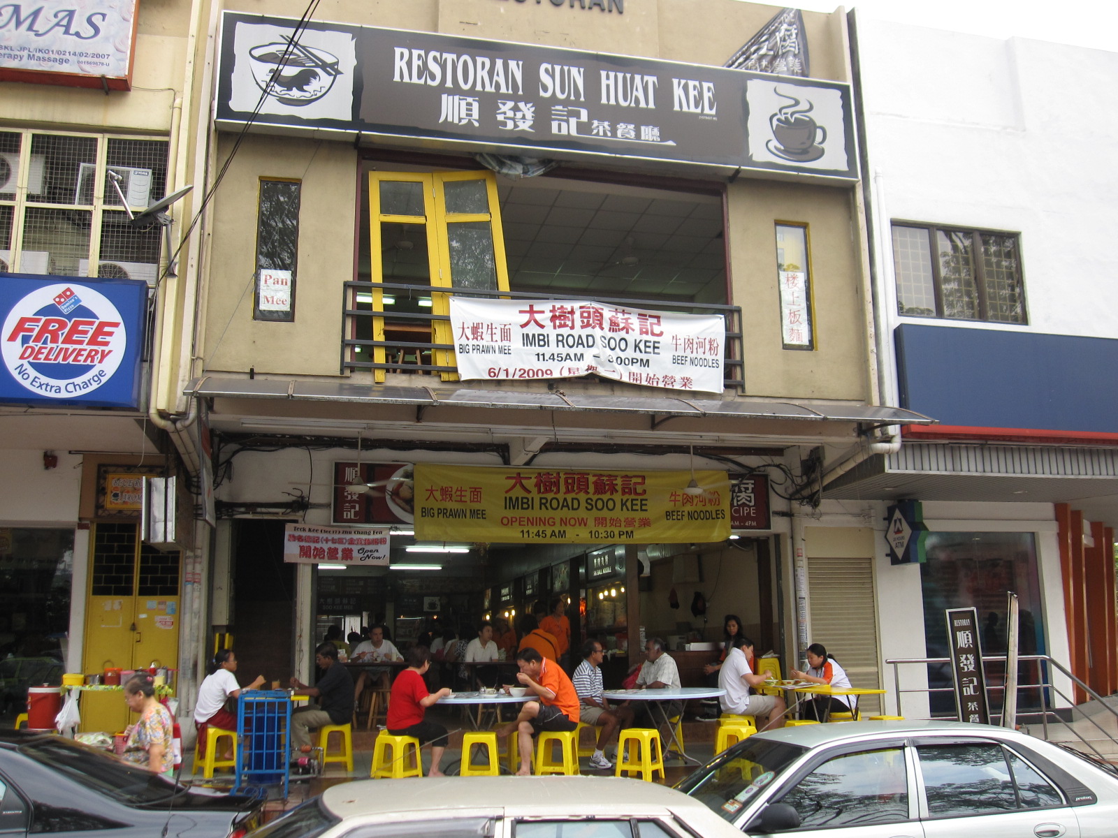 thule food quest: Restoran Sun Huat Kee @ Lucky Garden, Bangsar