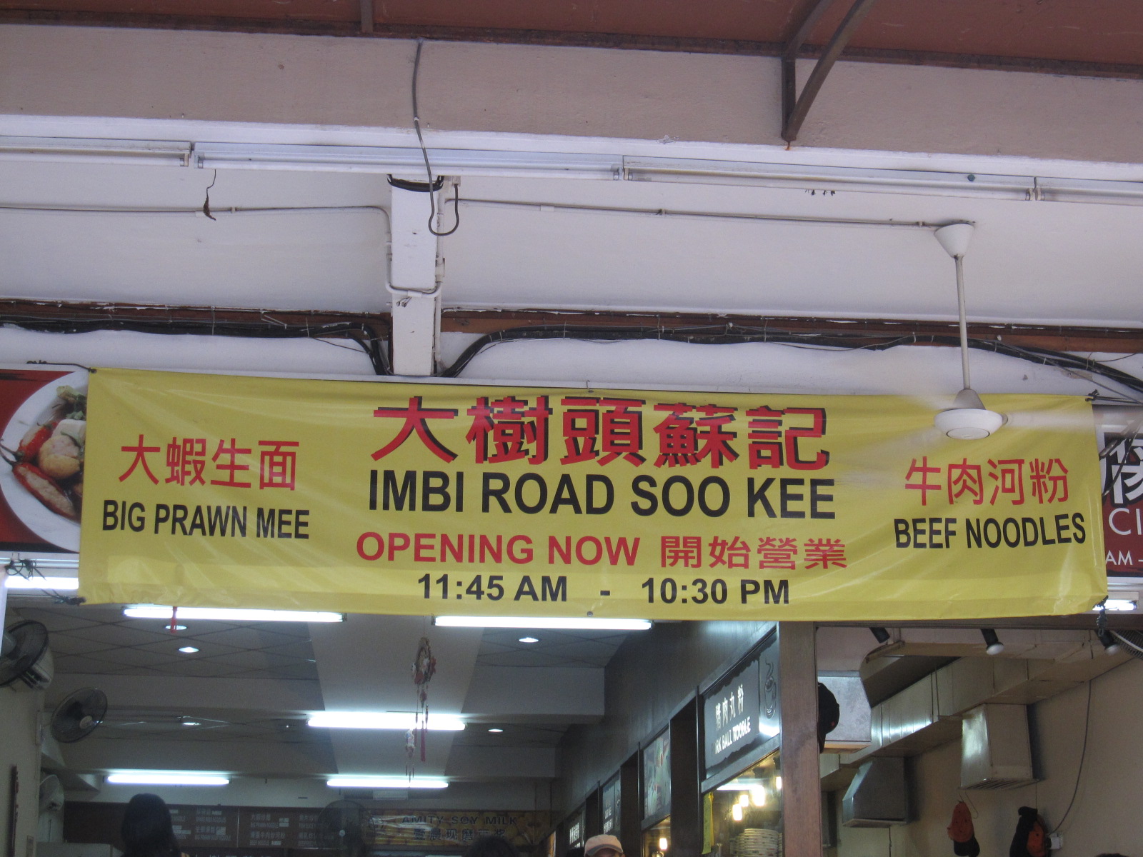thule food quest: Restoran Sun Huat Kee @ Lucky Garden, Bangsar