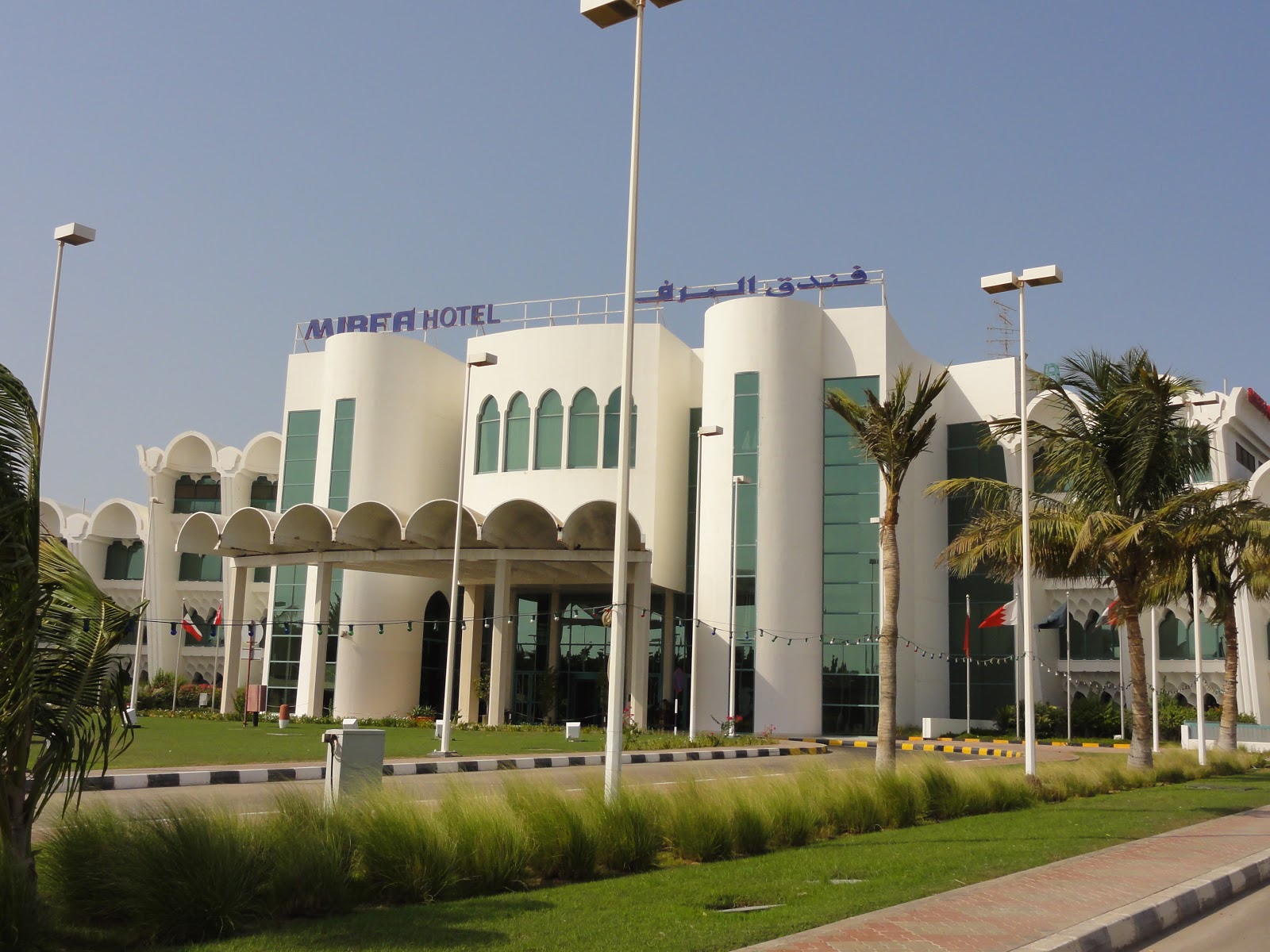 My UAE Adventure!: Moving to Al Mirfa