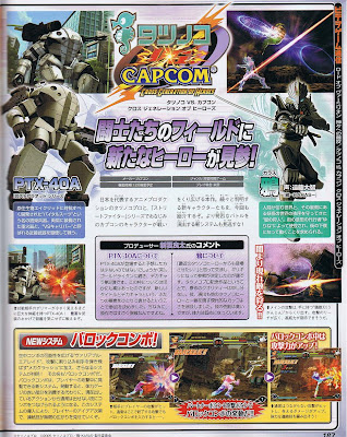 Tatsunoko vs Capcom para wii