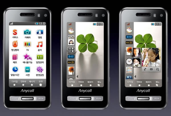 WELCOME TO D-D LAND: ANYCALL.... THE CUTEST PHONE :D