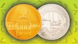 Dunia Emas: Sejarah Dinar Emas dan Dirham Perak