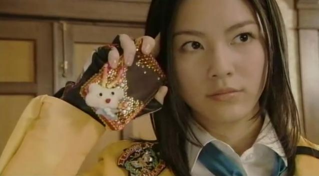 The J Word: Primer Capitulo de “Mousou Deka!”