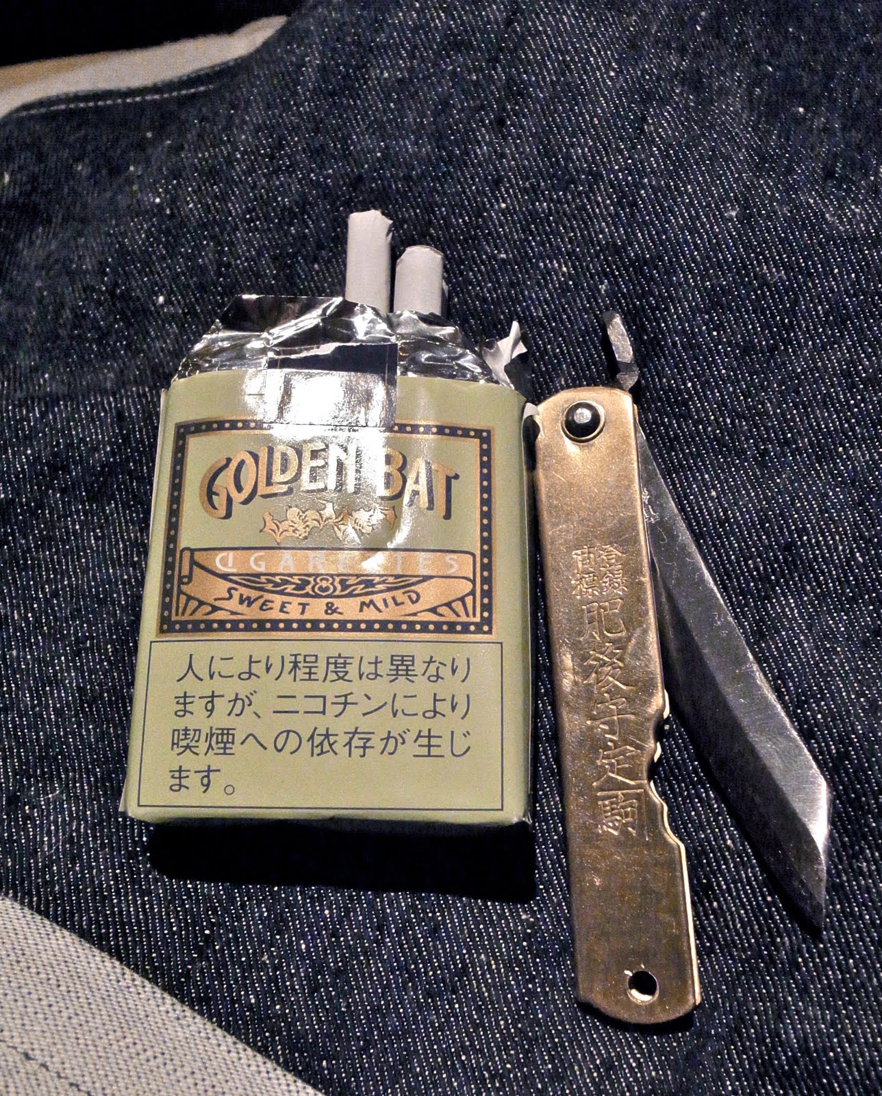 Rugged Old Salt: Golden Bat Cigarettes