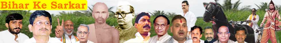 Bihar Sarkar - MP MLA Of Bihar: Anant Singh The Real Sarkar Known As ...