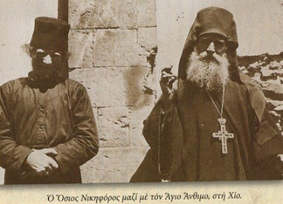 Full of Grace and Truth: St. Nikephoros the Leper (+1964)