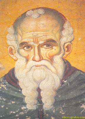 Full of Grace and Truth: St. Athanasios the Athonite, and Megiste Lavra ...