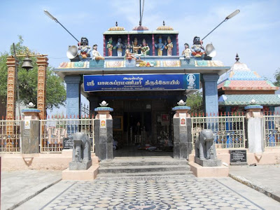 The Story of Idumban - ARUNACHALA GRACE