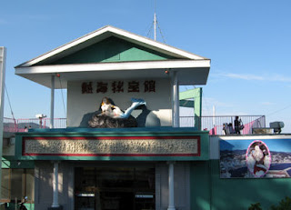 Atami | Japan Blog - Tokyo Osaka Nagoya Kyoto