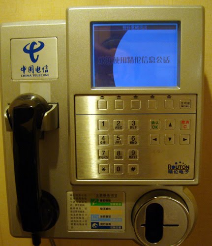 Public Telephones in China - Beijing Visitor Guide
