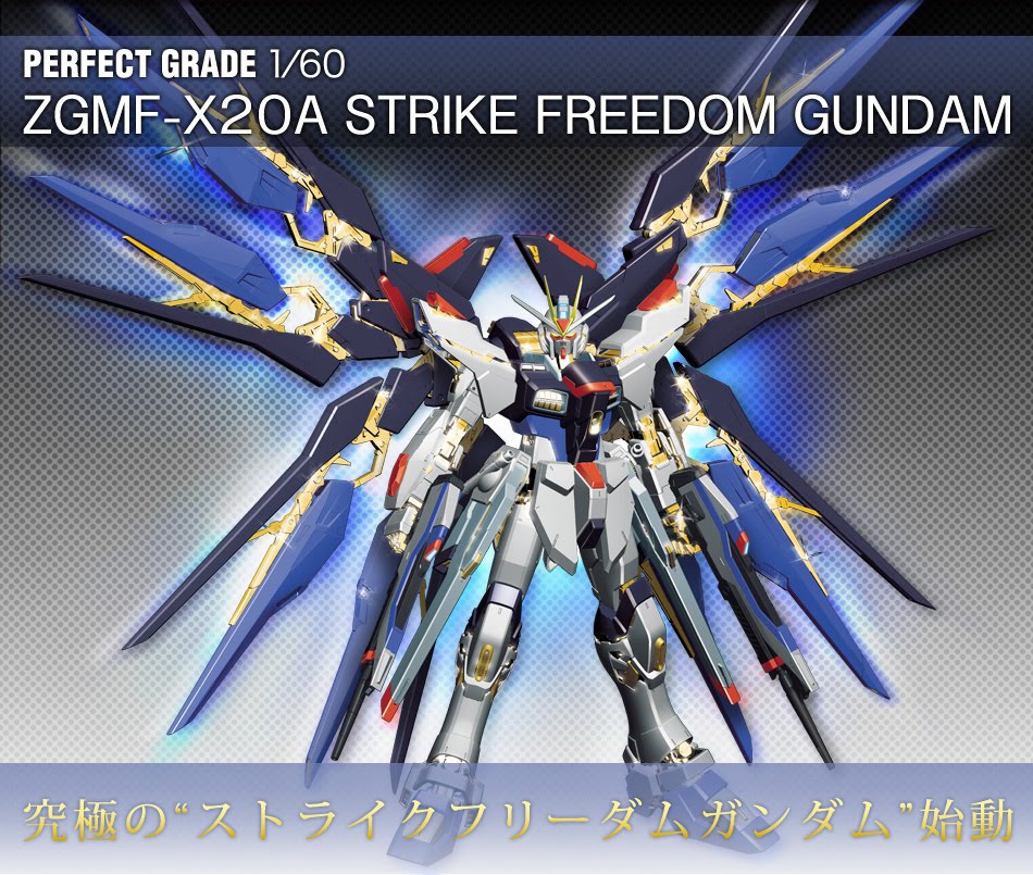 GUNDAM GUY: PG Strike Freedom - Colored & Prototype Images