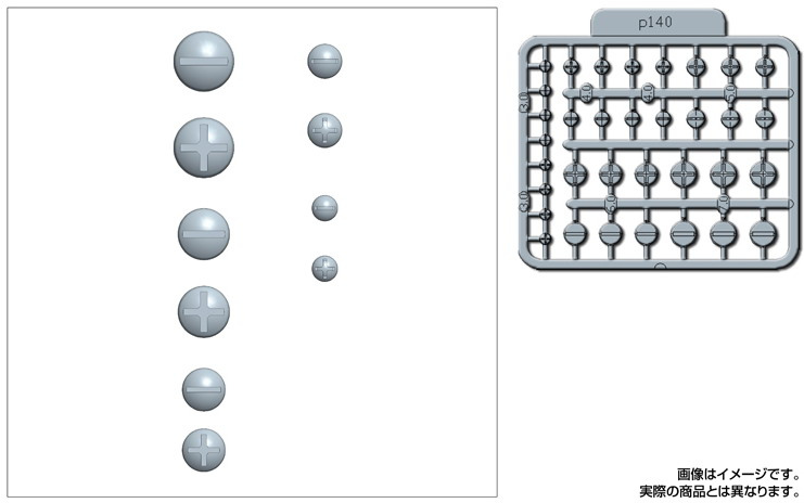 GUNDAM GUY: M.S.G Pla Unit P137-142 - Product Images