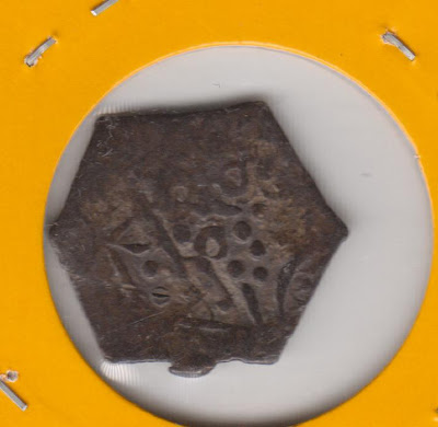 NAZRI DUIT ANTIK & SYILING LAMA: Syiling Kerajaan Johor Lama