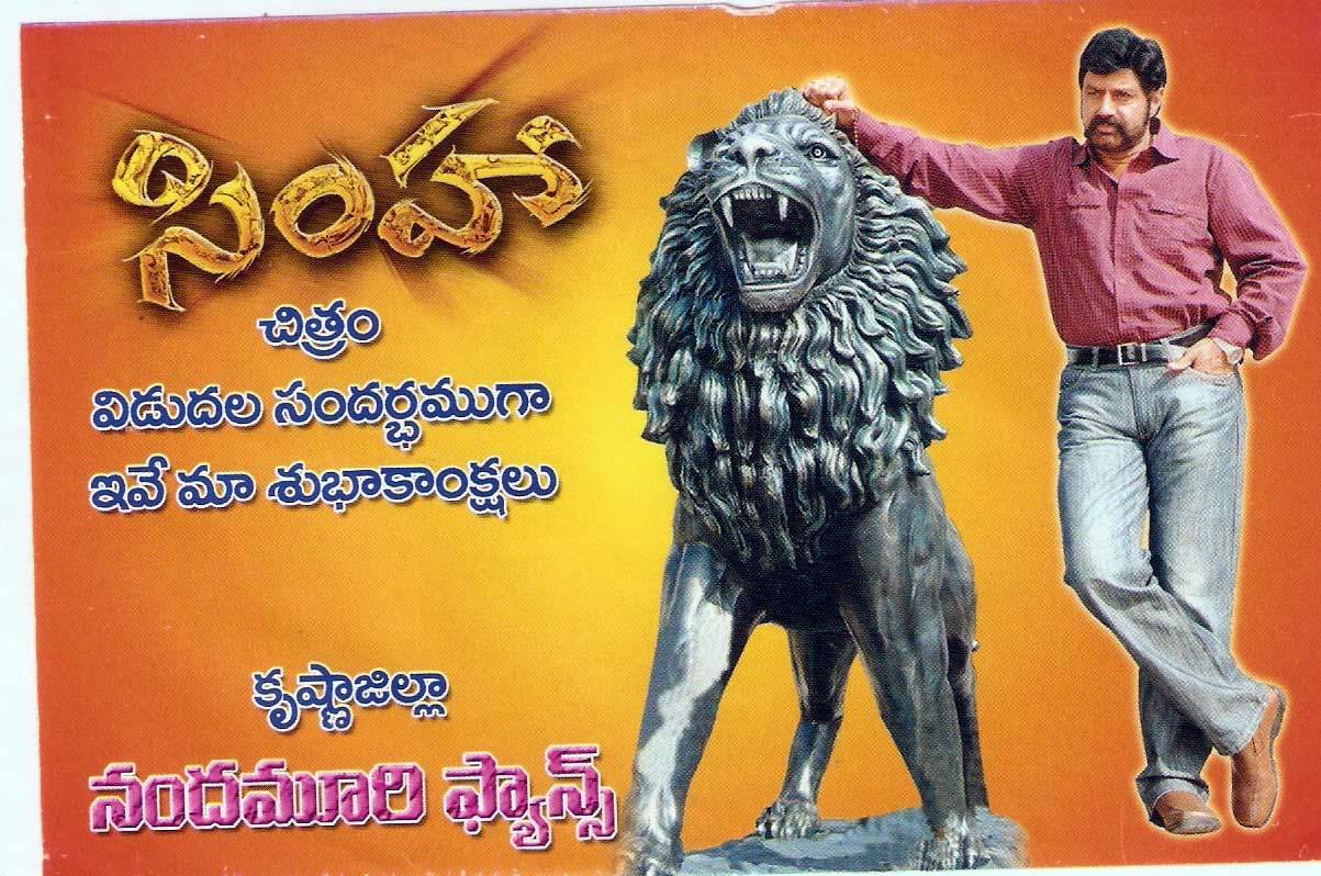 Simha Flex Posters and Banner By Fans in AP