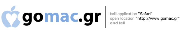 GoMac.gr Blog: 2008