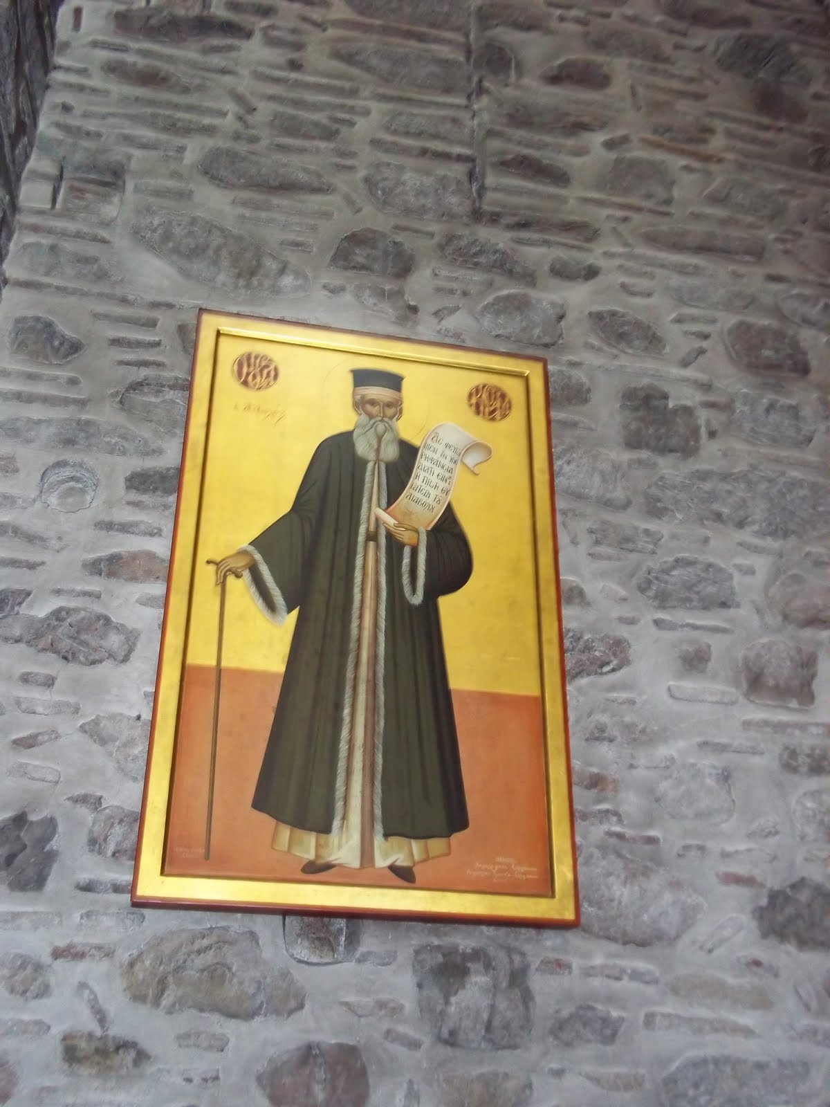 ΑΠΑΝΤΑ ΟΡΘΟΔΟΞΙΑΣ: ΞΕΝΑΓΗΣΗ ΣΤΗΝ ΙΕΡΑ ΜΟΝΗ ΟΣΙΟΥ ΛΟΥΚΑ ΣΤΕΙΡΙ ΒΟΙΩΤΙΑΣ