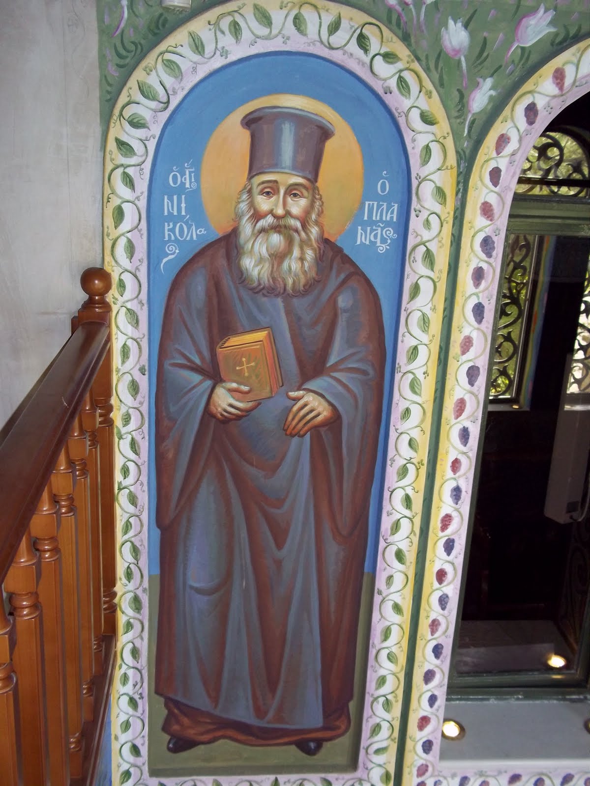 ΑΠΑΝΤΑ ΟΡΘΟΔΟΞΙΑΣ: ΠΑΙΔΙΚΕΣ ΑΓΙΟΓΡΑΦΙΕΣ ΣΤΟ ΠΑΡΕΚΚΛΗΣΙΟ ΤΟΥ ΑΓΙΟΥ ...