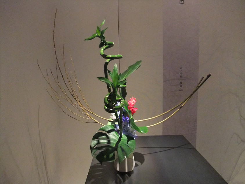 La mostra di Sogetsu-ryu - Questo piccolo grande BANZAI