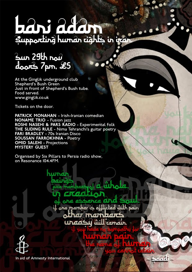 Fari Bradley: Bani Adam - Some Laid Back Iranian Electronica and Fusion ...