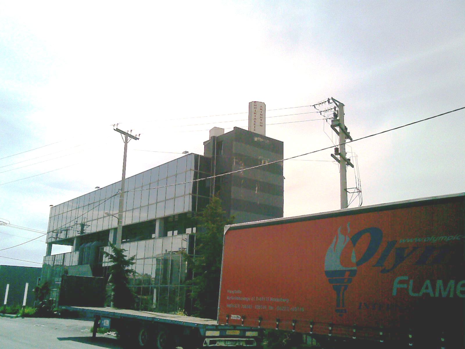23-4-2010 ΚΑΤΕΔΑΦΙΣΗΣ ΚΕΡΑΙΩΝ VODAFONE WIND ΚΗΦΙΣΟΥ ΚΑΙ ΕΥΡΩΤΑ ΣΤΗΝ ...