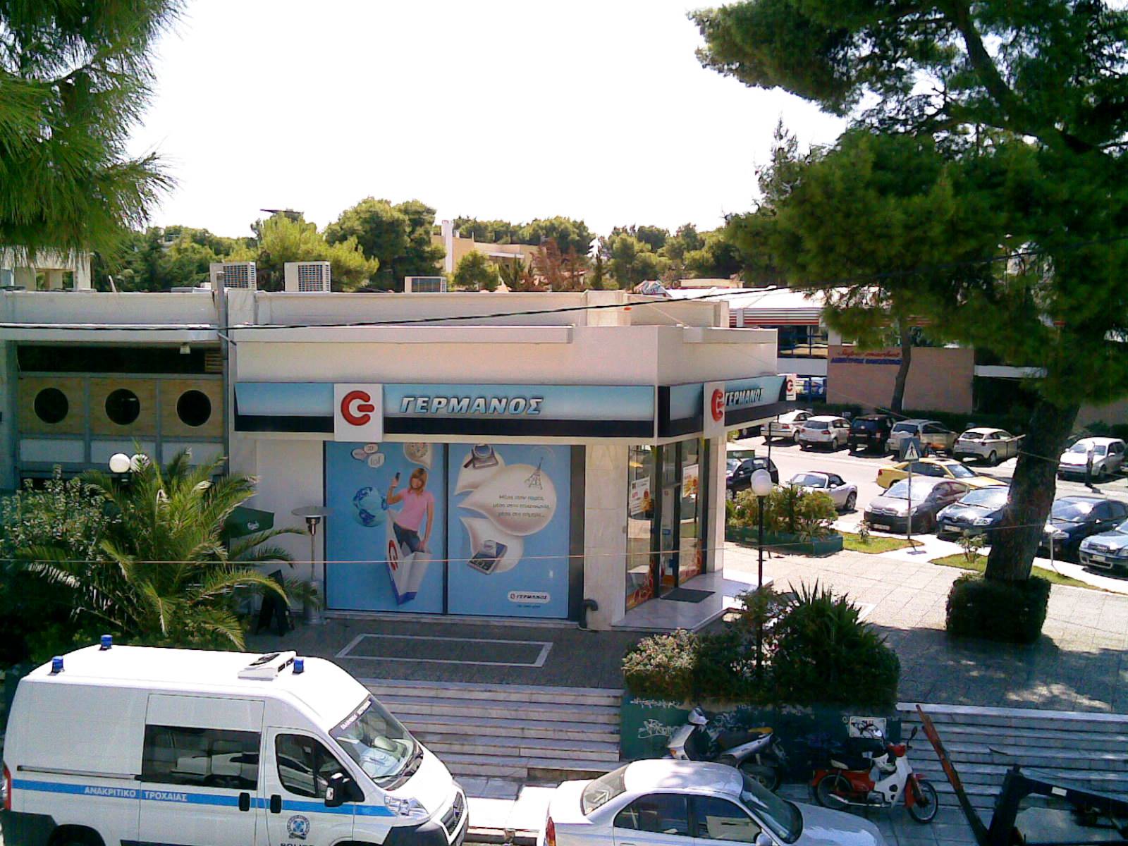 ΠΕΡΙΒΑΛΛΟΝΤΙΚΟΣ ΣΥΛΛΟΓΟΣ ΚΗΦΙΣΙΑ S.O.S: 6-8-10 ΕΕΤΤ ΠΑΡΑΝΟΜΕΣ ΚEΡΑΙΕΣ ...